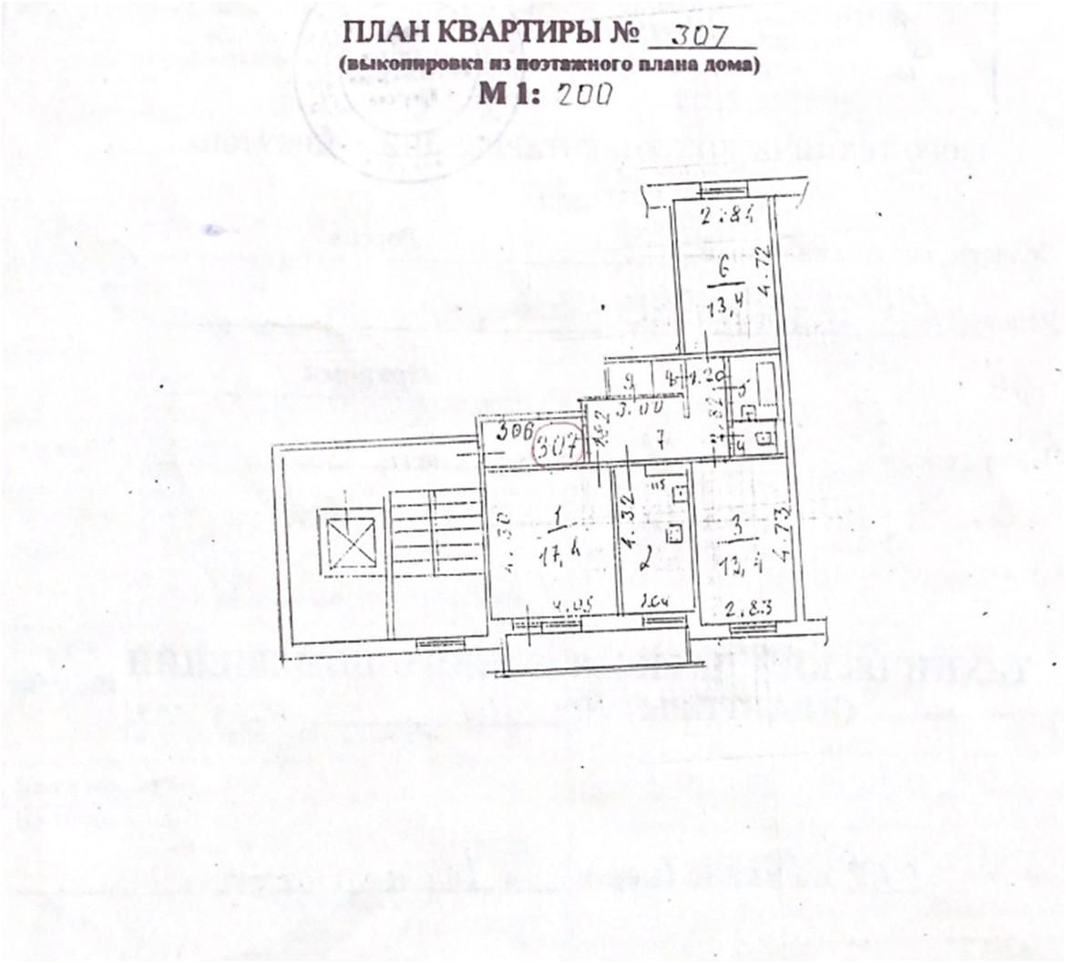 Поэтажный план и экспликация на квартиру что это и для чего нужны как